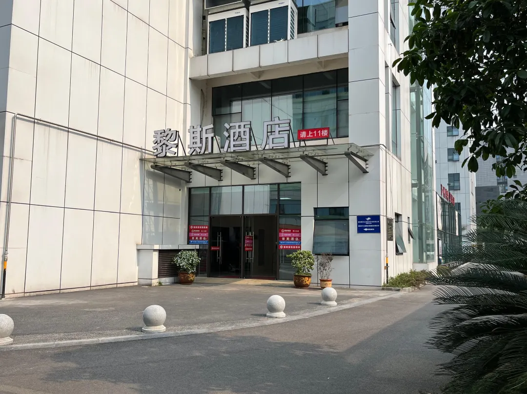 Lisi Hotel Zhangzhou - Luzhou