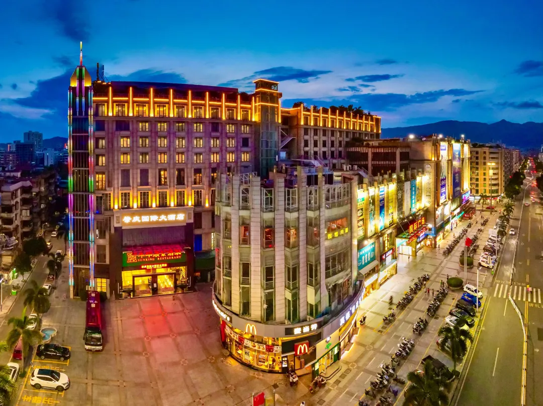 Zhaoqing International Hotel - Zhaoqing