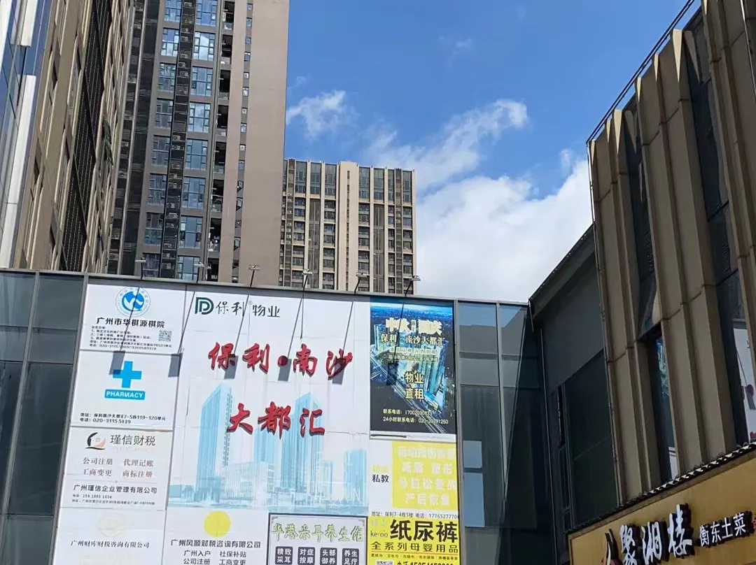 Ihouse Apartment - Dongguan
