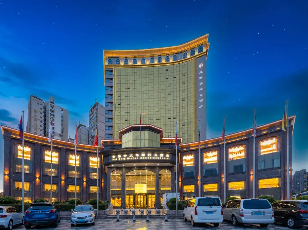 Guigang Wenhua International Hotel - Guigang