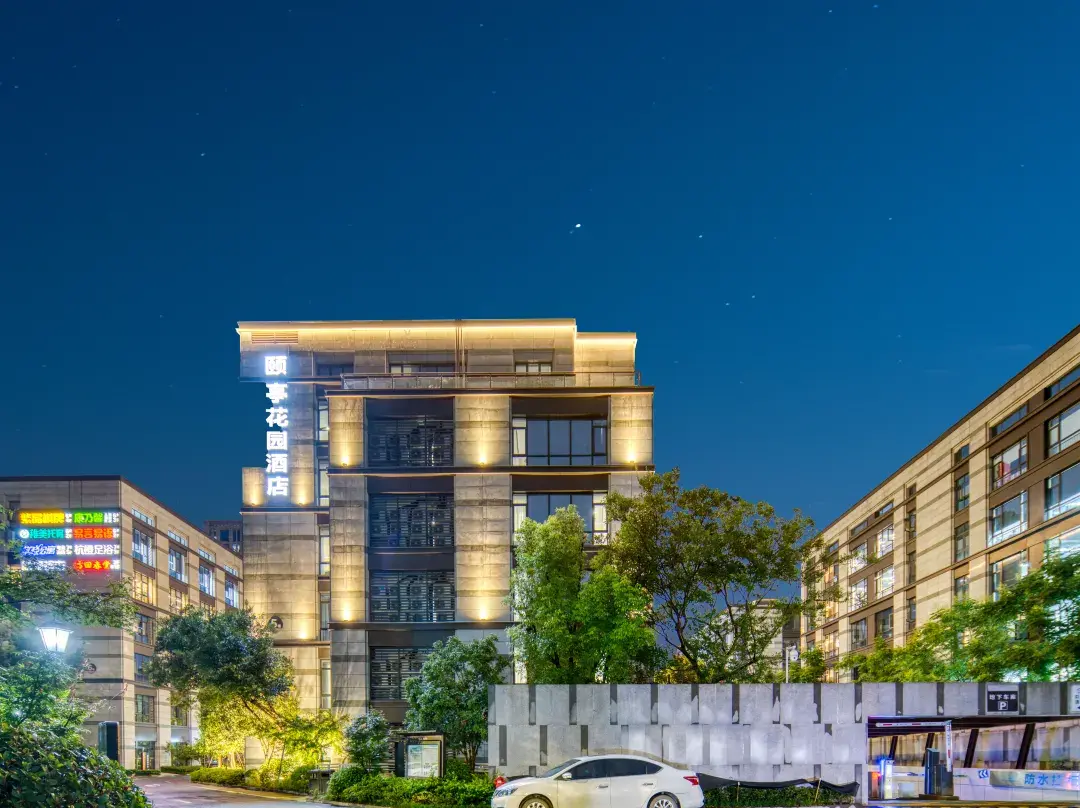 Hang Zhou Yiting Garden Hotel - Hangzhou