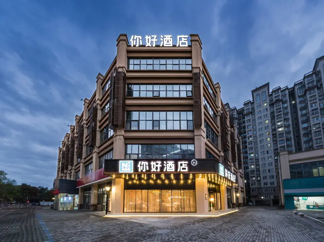 Ni Hao Hotel - Nantong
