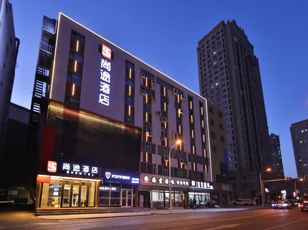 Shangtu Hotel - Changchun