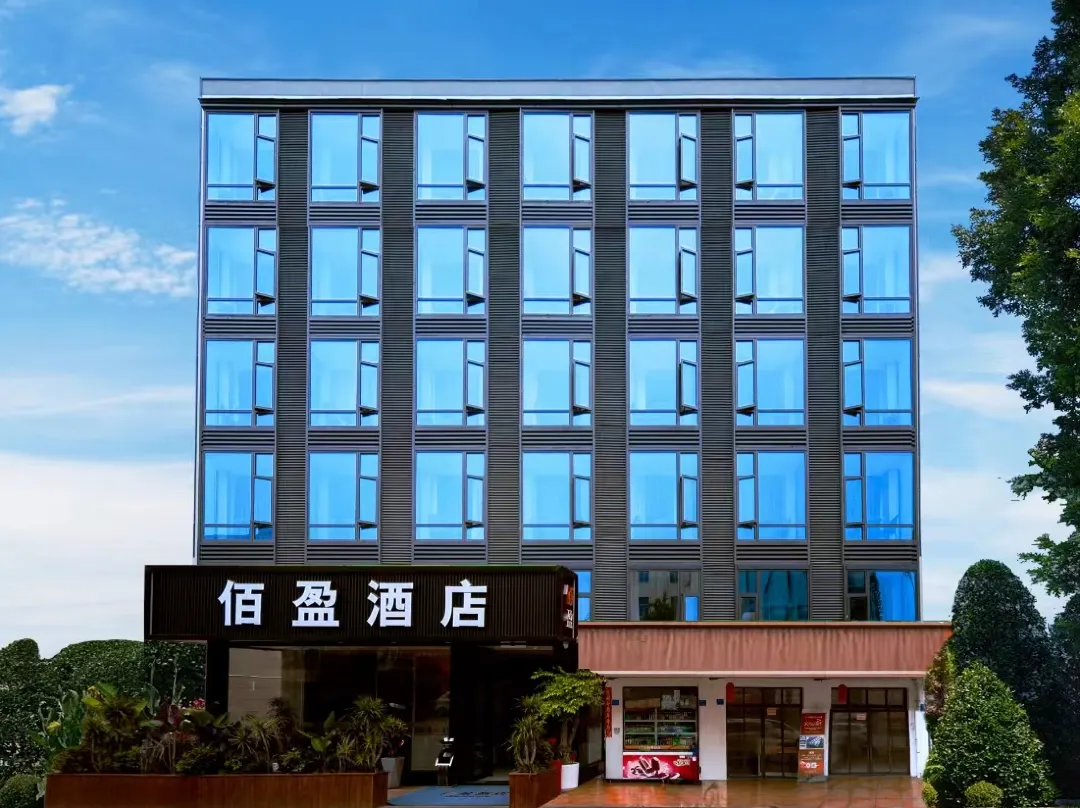 Xiamen Yiying Hotel - Xiamen