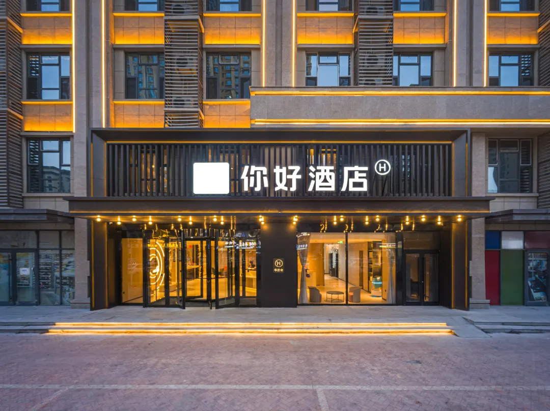 Ni Hao Hotel - Linfen