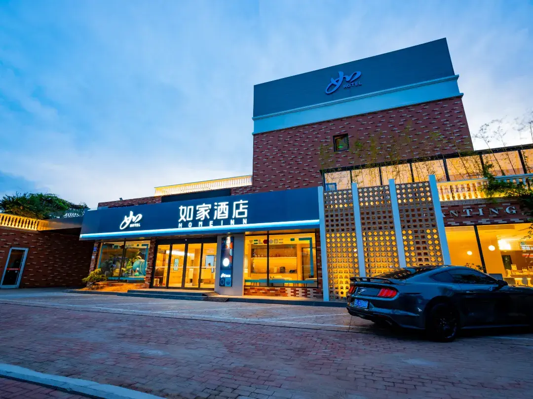 Homeinn · Neo - Rizhao