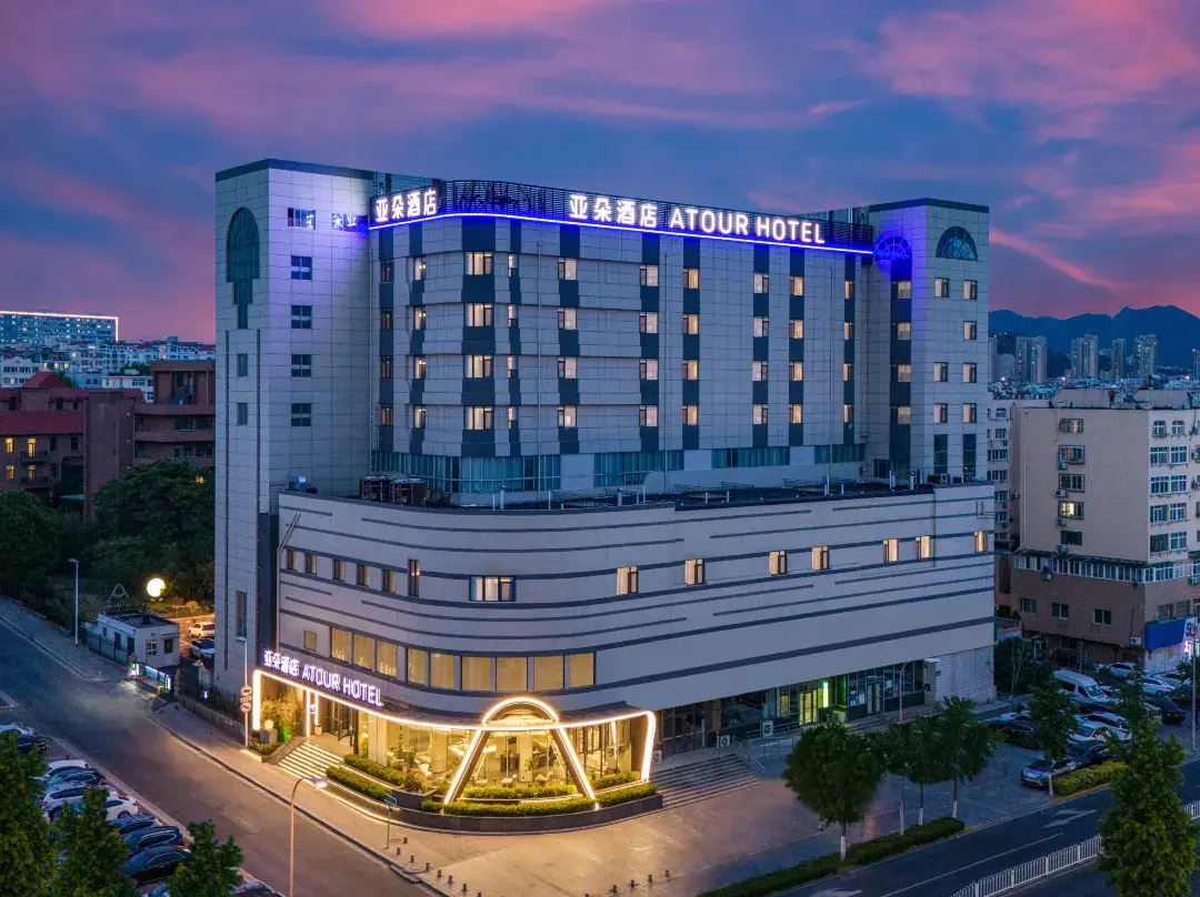 Atour Hotel Qingdao North Railway Station Zhenhua Road - Qingdao