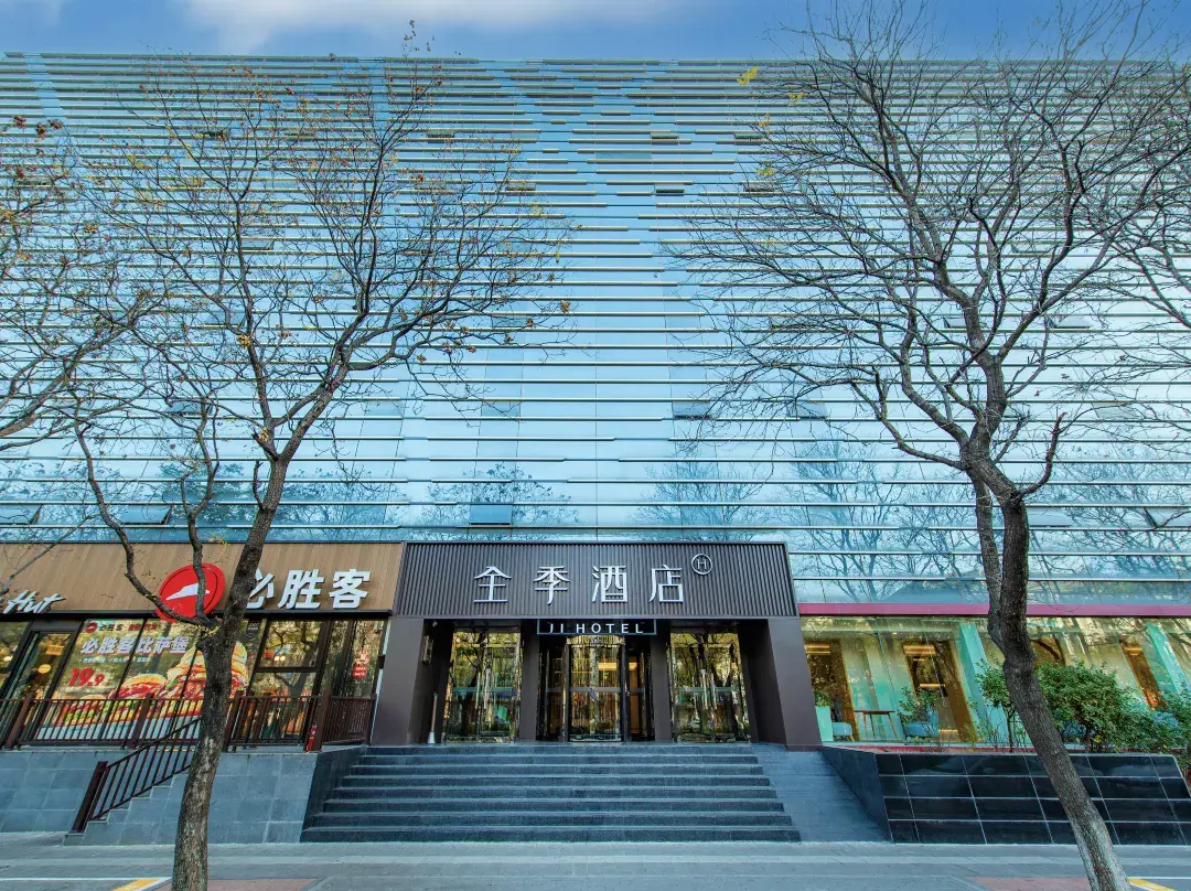 Ji Hotel - Peking