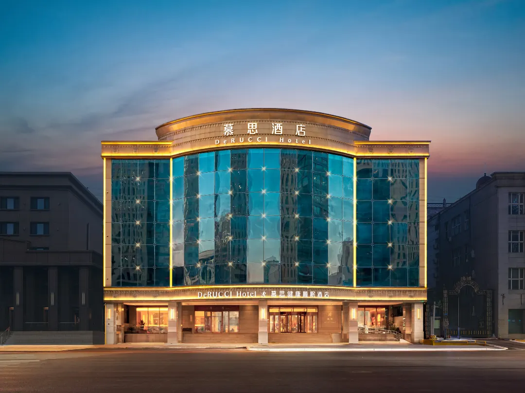 Muse Healthy Sleep Hotel - Harbin