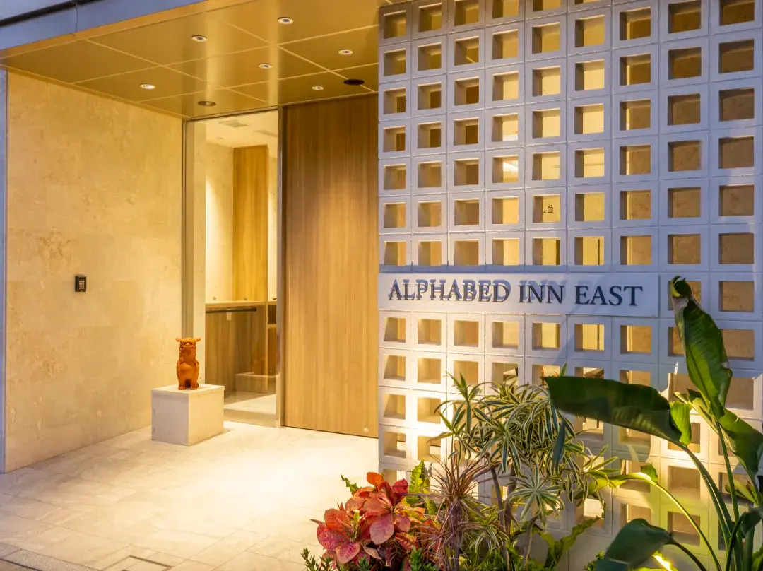 Alphabed Inn Naha Kokusai-dori East - Naha