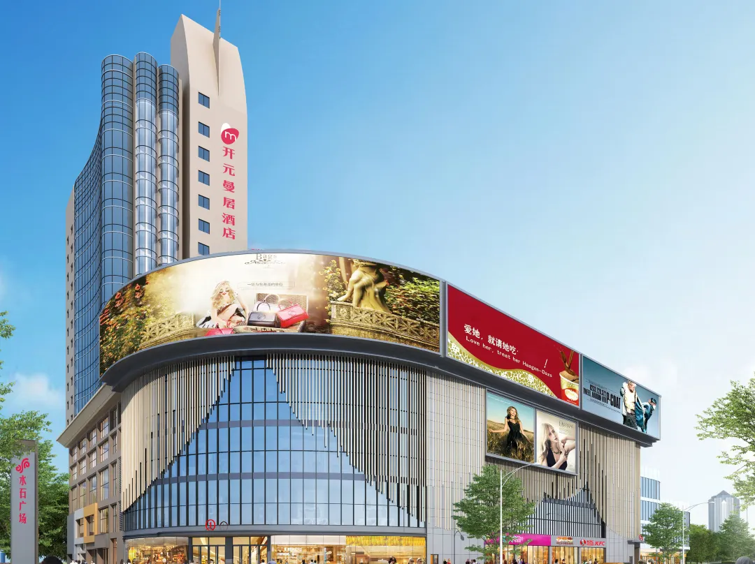 520 Themed Hotel - Chuzhou
