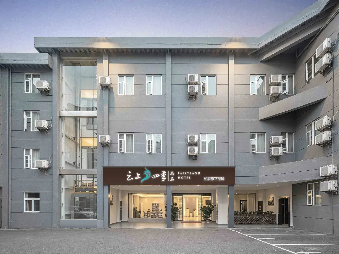 Cloud Four Seasons Shangpin Hotel - Yuxi