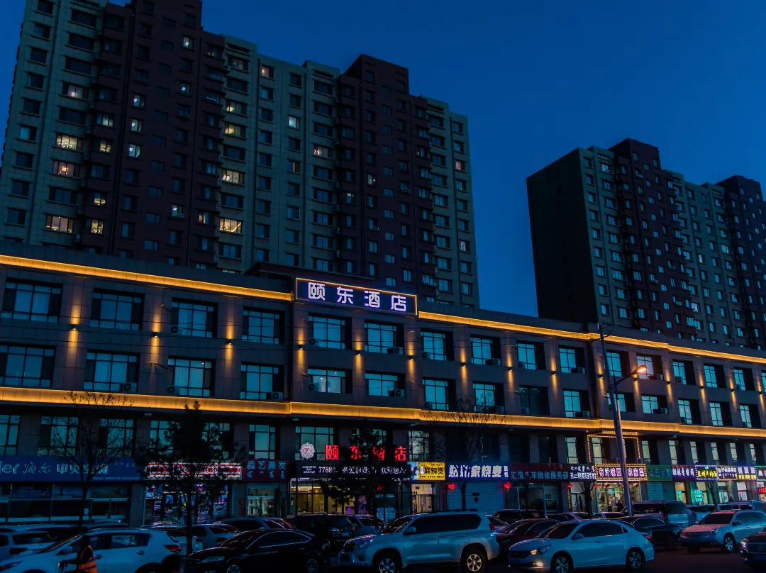 Hohhot Xudong Hotel - Hohhot