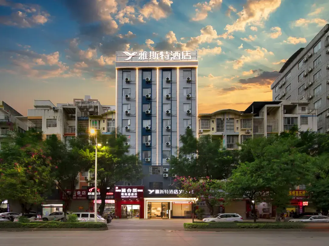 Yeste Hotel - Hezhou