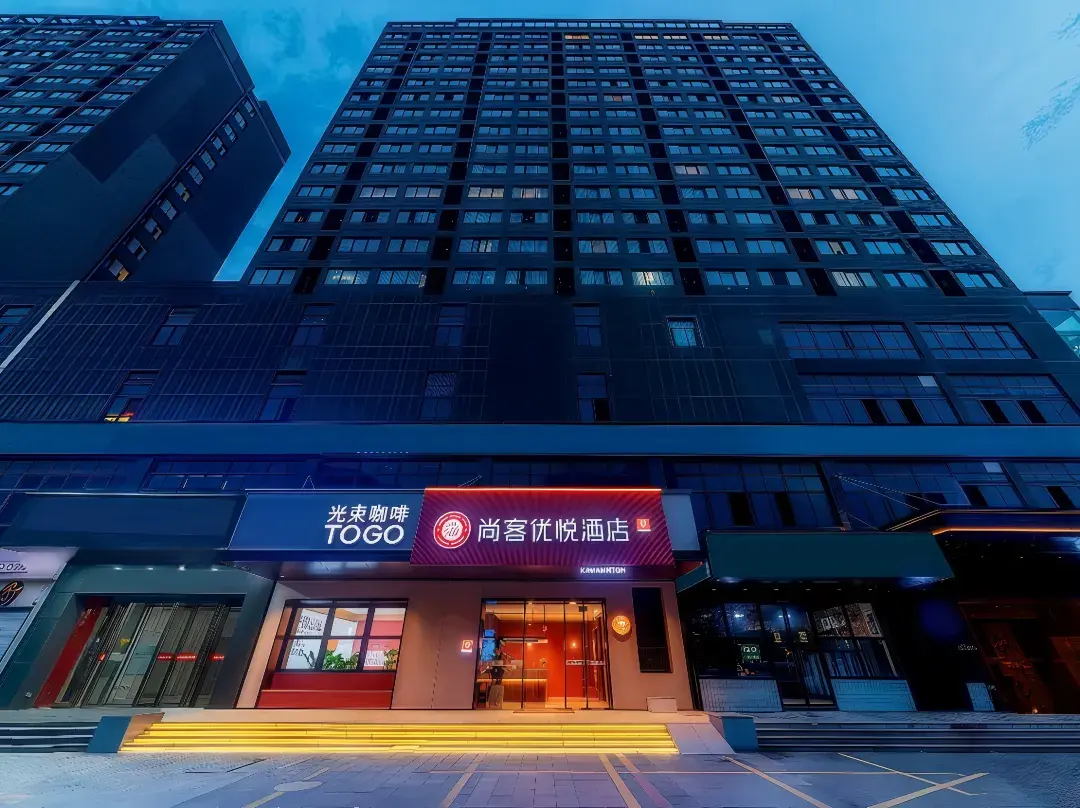 Shankee Coffee Style Hotel - Hangcsou