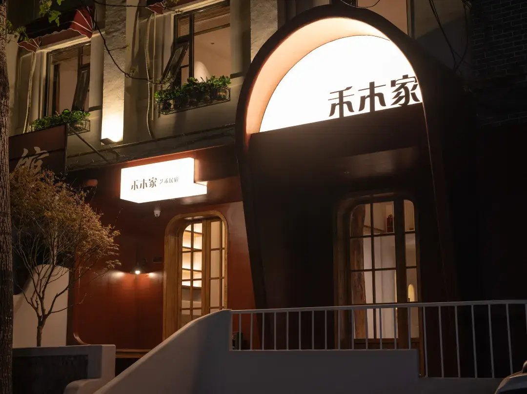 Floral Hotel·luoyang Hemujia Art Hotel - Luoyang