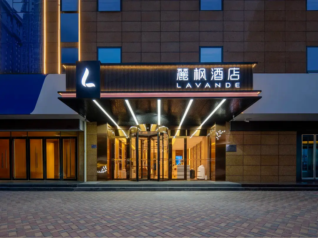 Lavande Hotel - Lanzhou