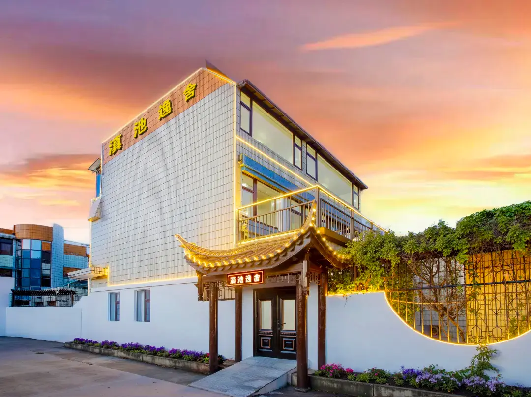 Dianchi Yishe Homestay - Kunming