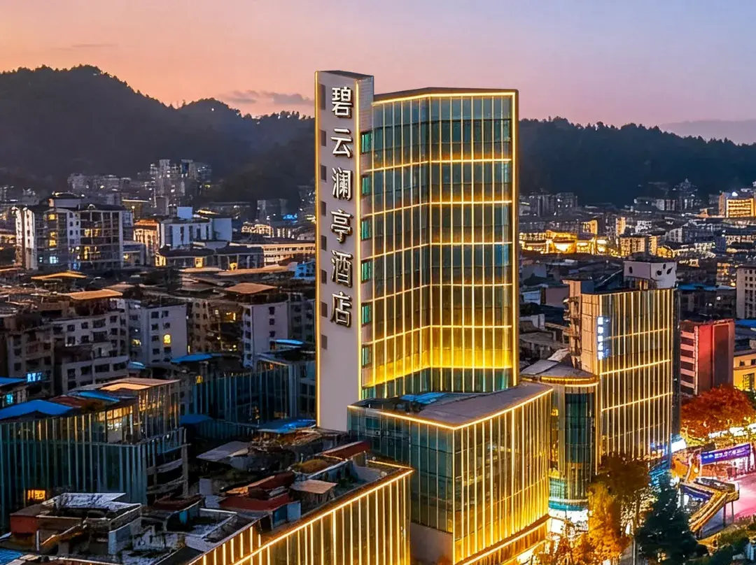 Biyun Lanting Hotel - Zunyi
