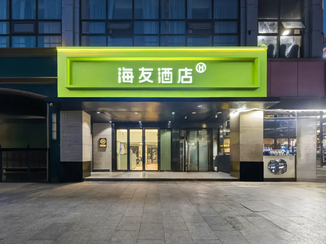 Hi Inn Hotel - Suzhou