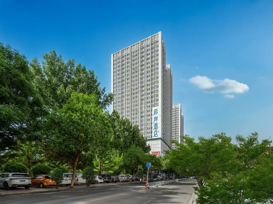 Xana Lite Hotelle - Baotou