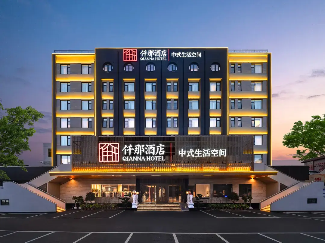 Qianna Hotel - Luoyang