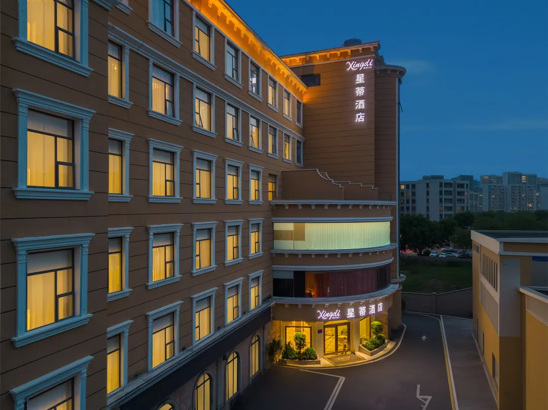 Zhuhai Xingdi Hotel - Zhuhai