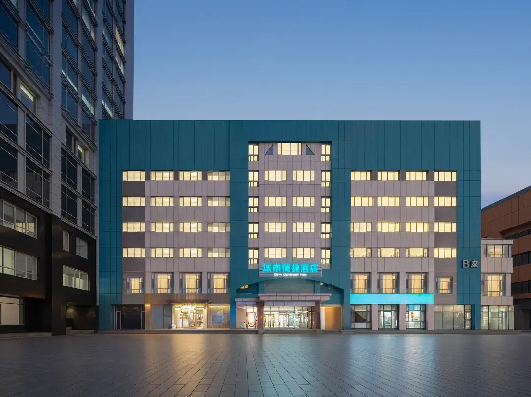 City Comfort Inn Hotel - Beijing
