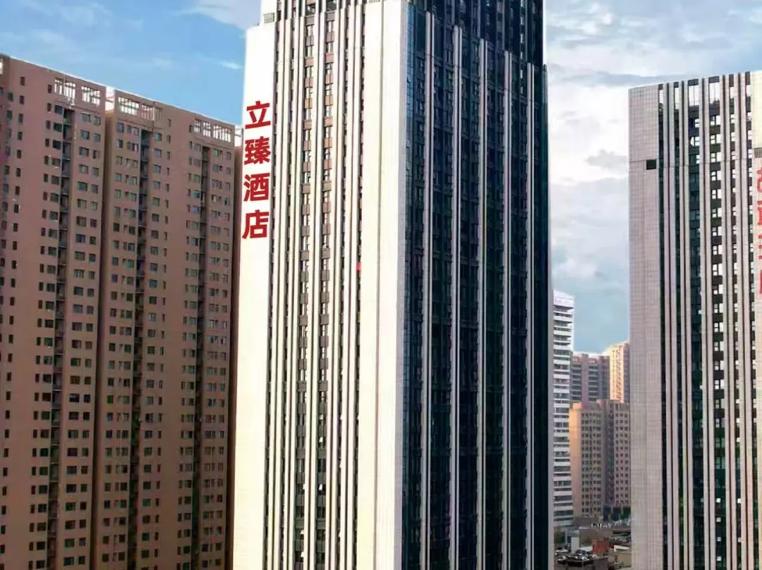 Xinxiang Lizhen Hotel - Xinxiang