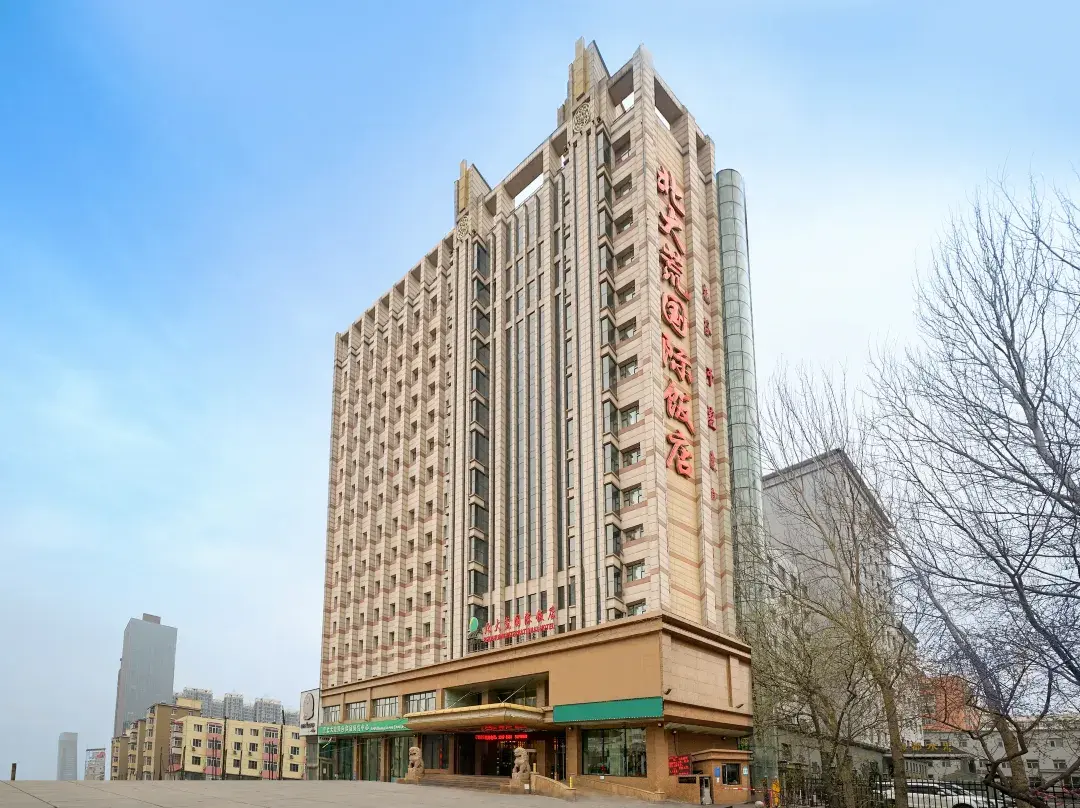 Beidahuang International Hotel - 哈爾濱市