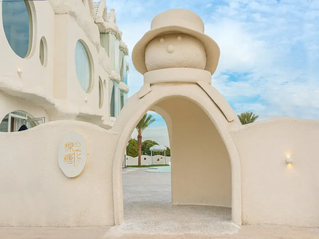 Cotton Sugar Homestay - Shanghai