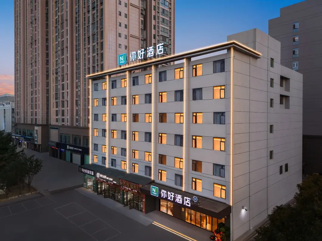 Ni Hao Hotel - Yueyang