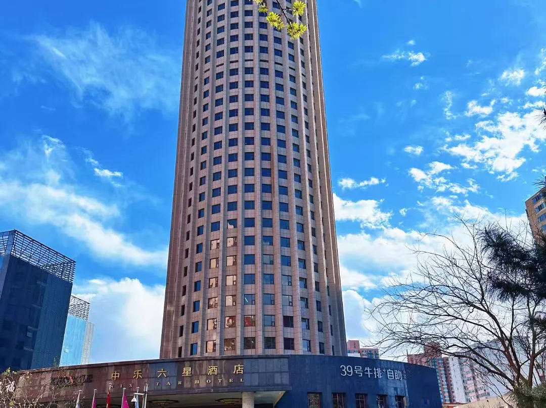 Zhongle Six Star Hotel - Pékin