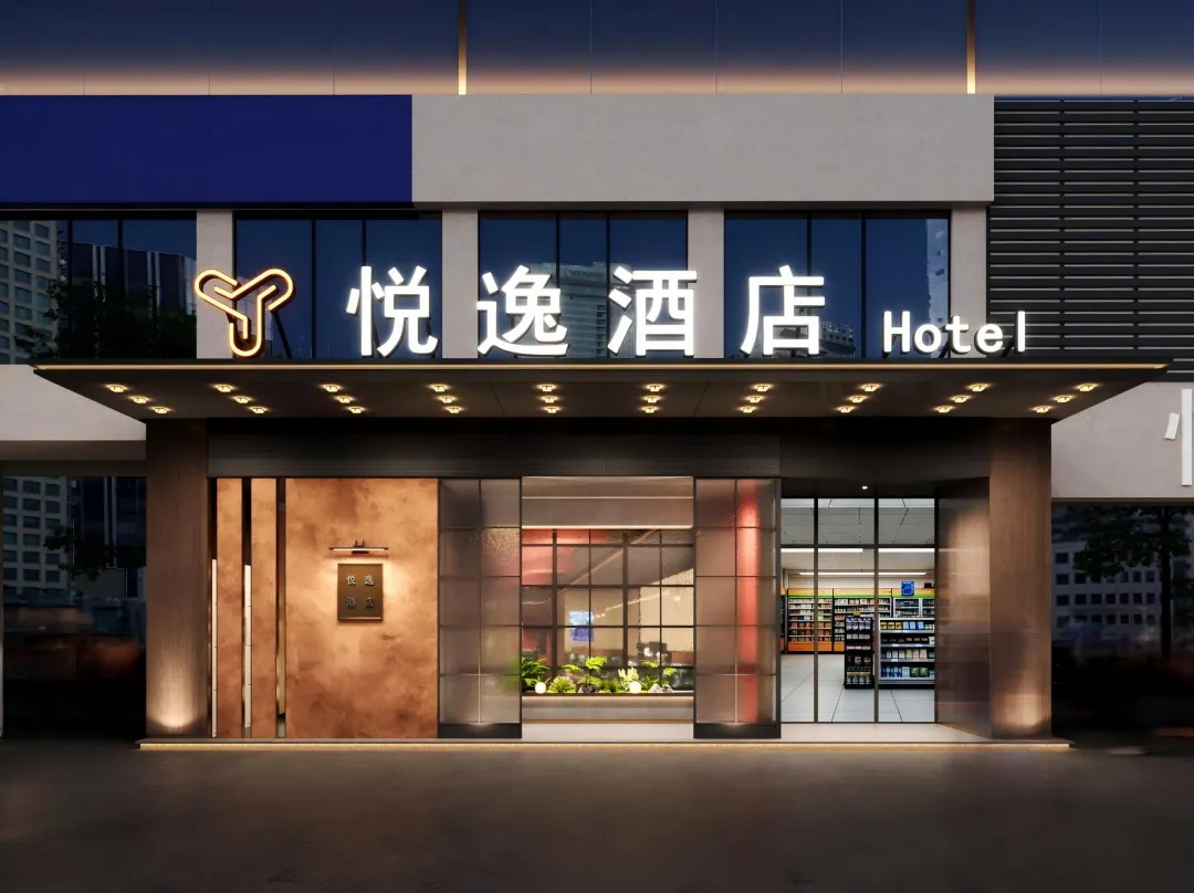 Yueyi Hotel ) - Huaihua