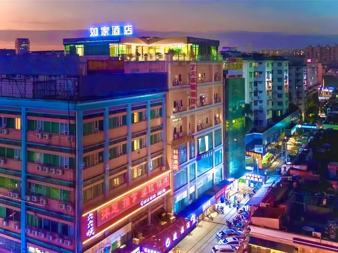 Home Inn ·Neo - Canton / Guangzhou