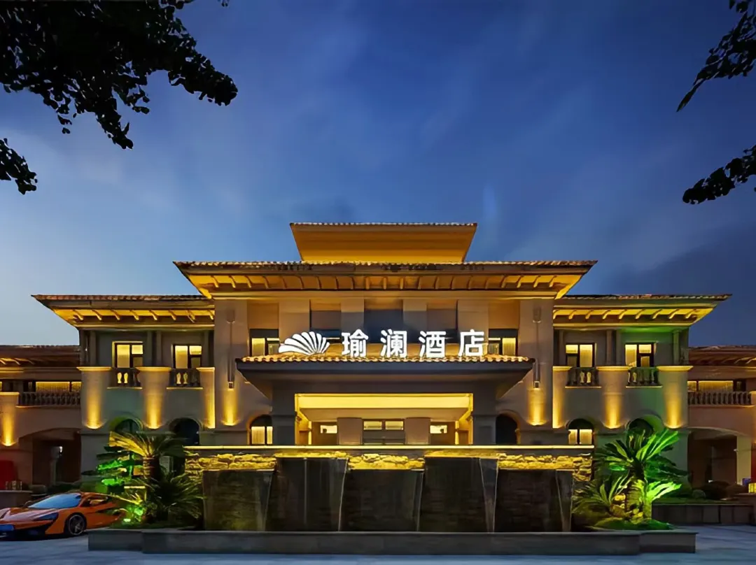 Yu Lan Hotel - Shaoxing