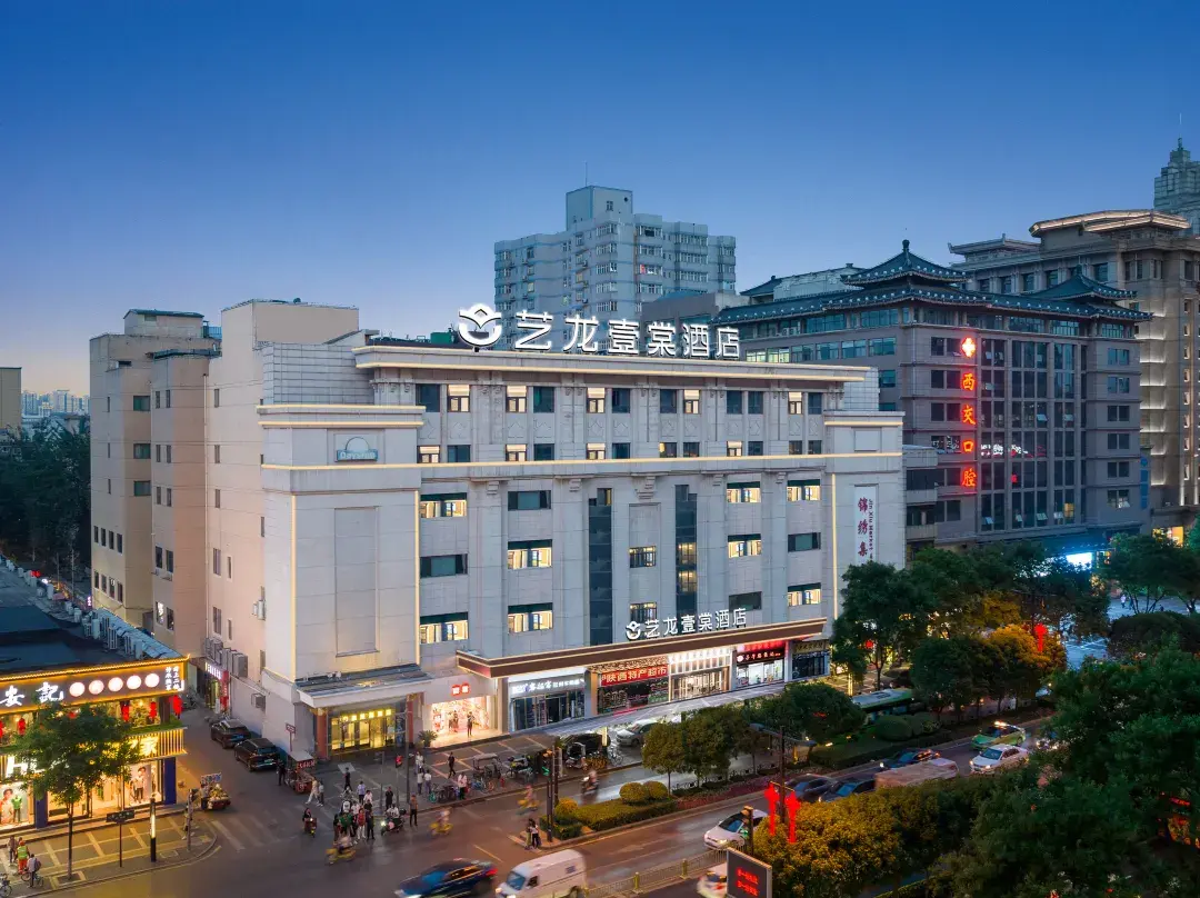 Elong Etang Hotel - Xi'An