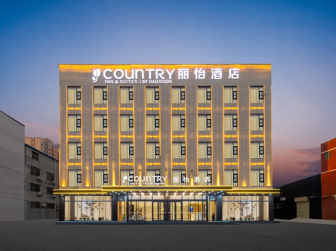 Country Inn & Suites By Radisson Hotel - Yuncheng