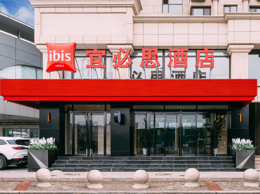 Ibis Hotel - Taiyuan