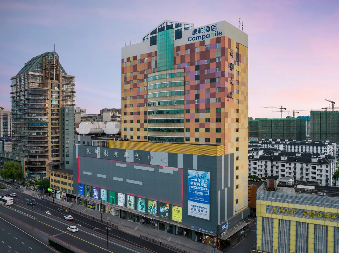 Compaq Hotel - Hangzhou