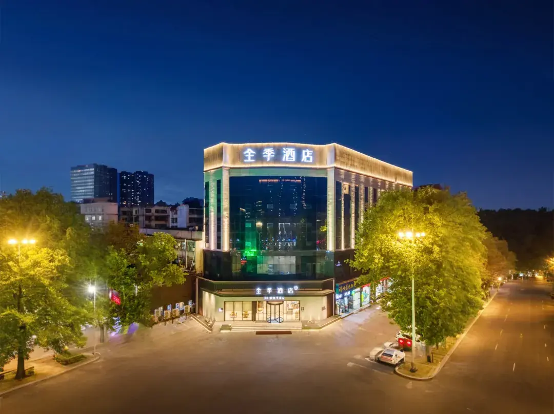 Ji Hotel - Xiangyang