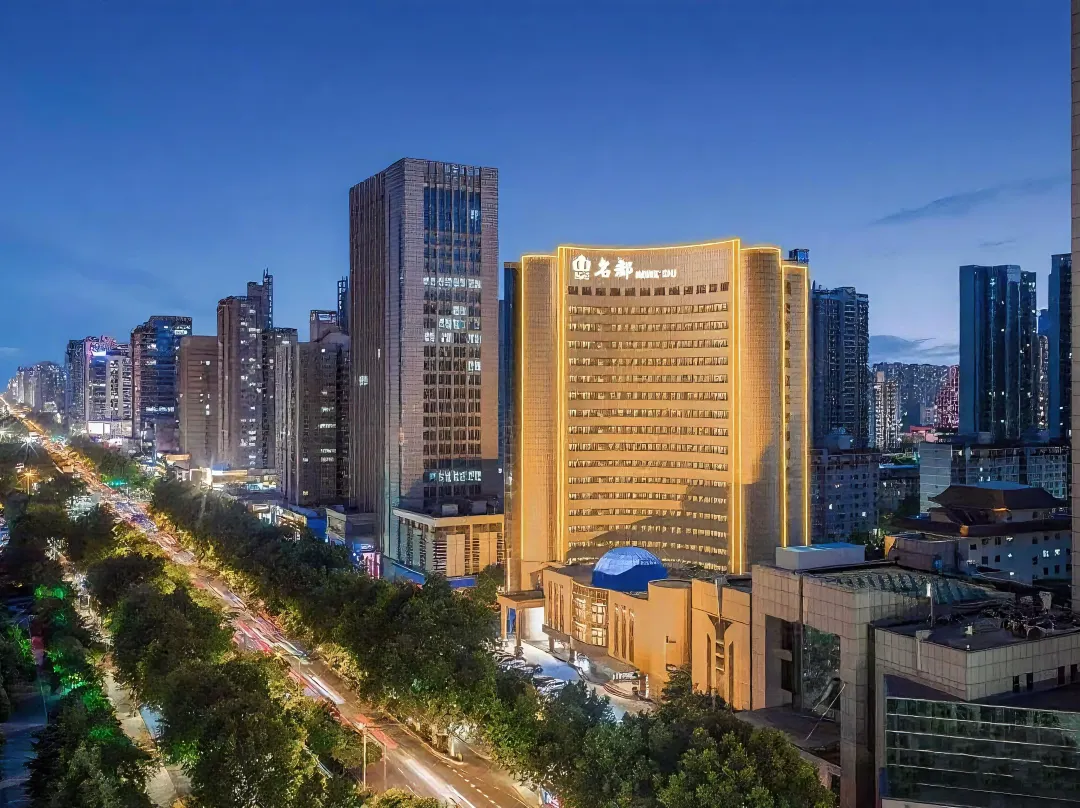 Xi'an Mingdu International Hotel - Xi'an