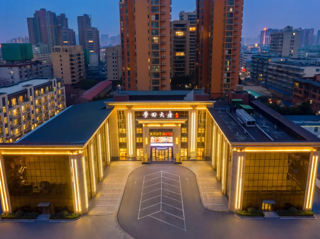 Mhdt Hotel - Zhumadian