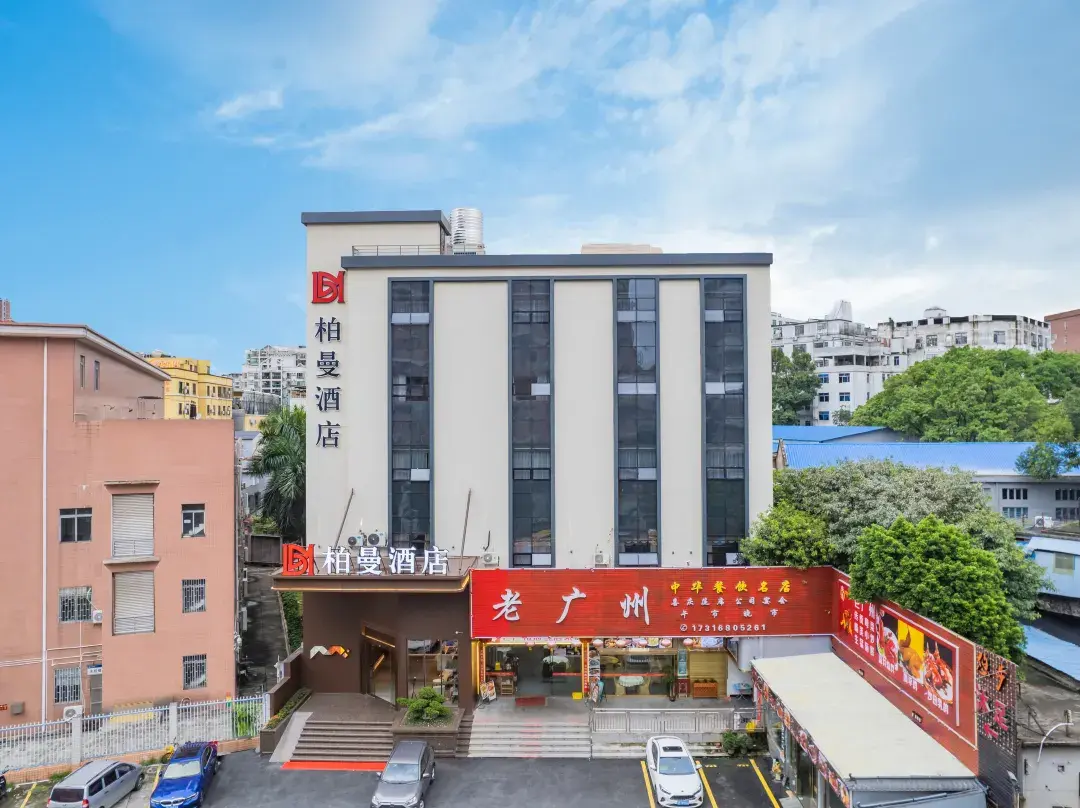 Baiman Hotel - 廣州市