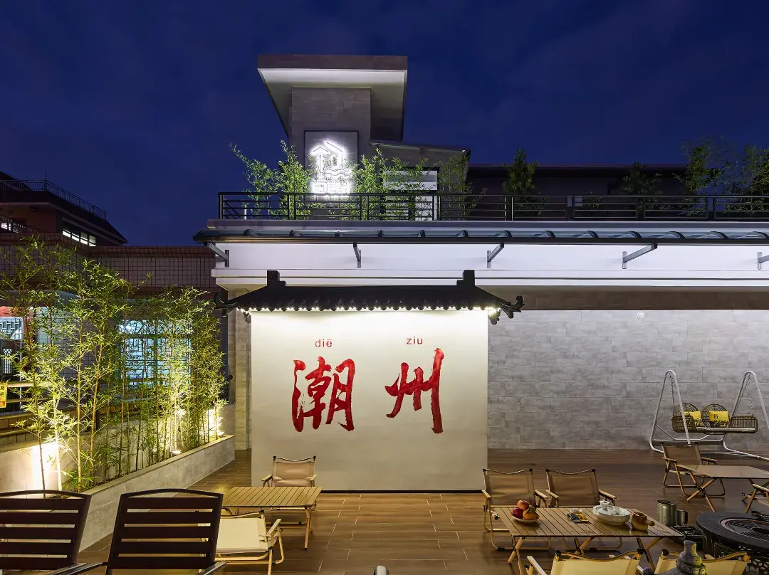 Flower Zhu Wenqu Homestay - Chaozhou