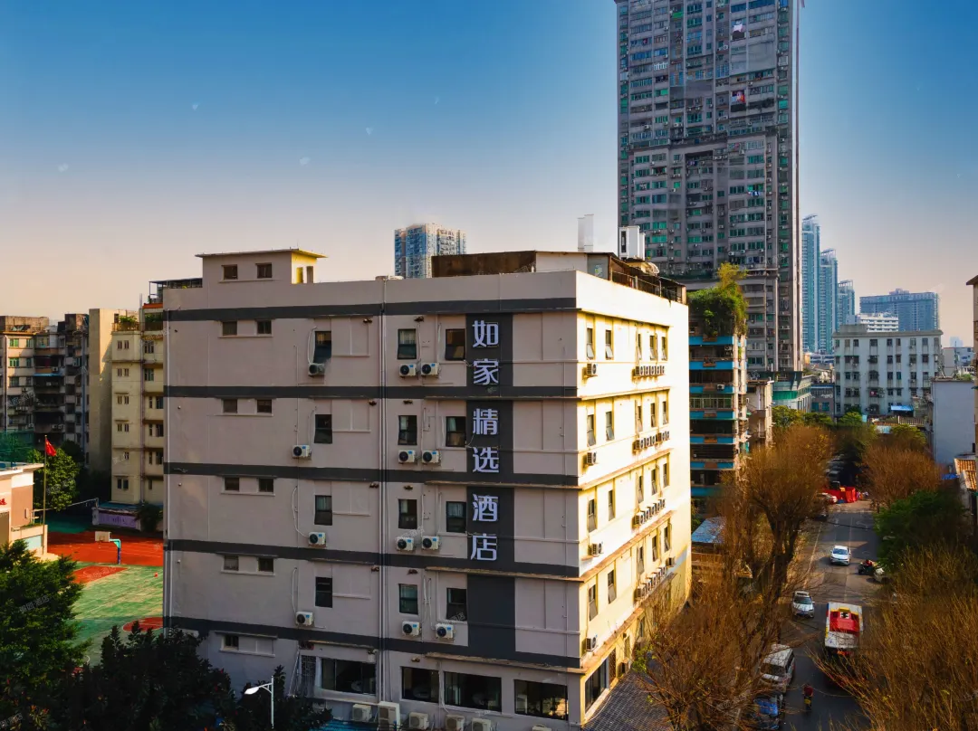 Homeinn Plus Hotel - Cantón