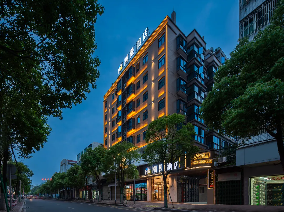 Cheermay Hotel - Chaozhou