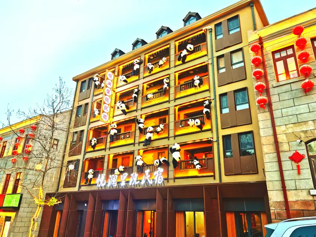 Yuelanli Homestay - 칭다오 시