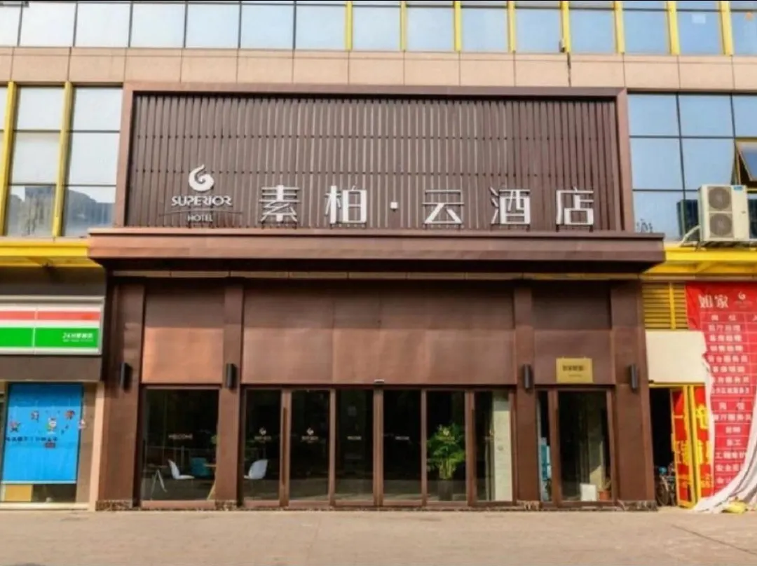 Superior Hotel - Wuhu