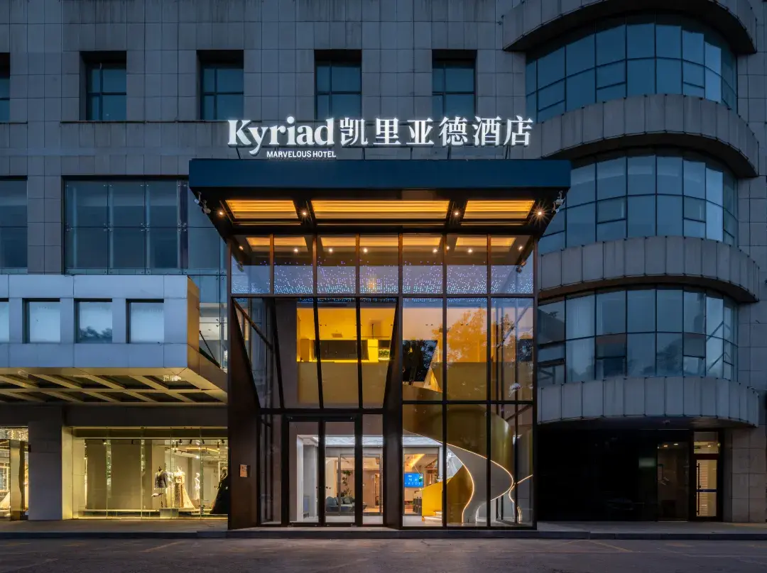Kyriad Hotel - Hohhot